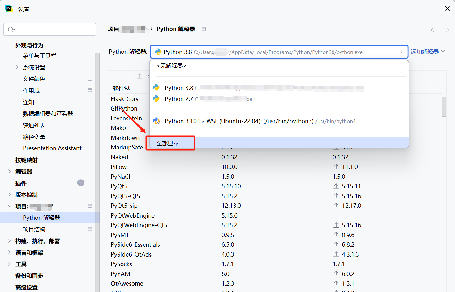 IDA Python 使用总结 | sky123's site